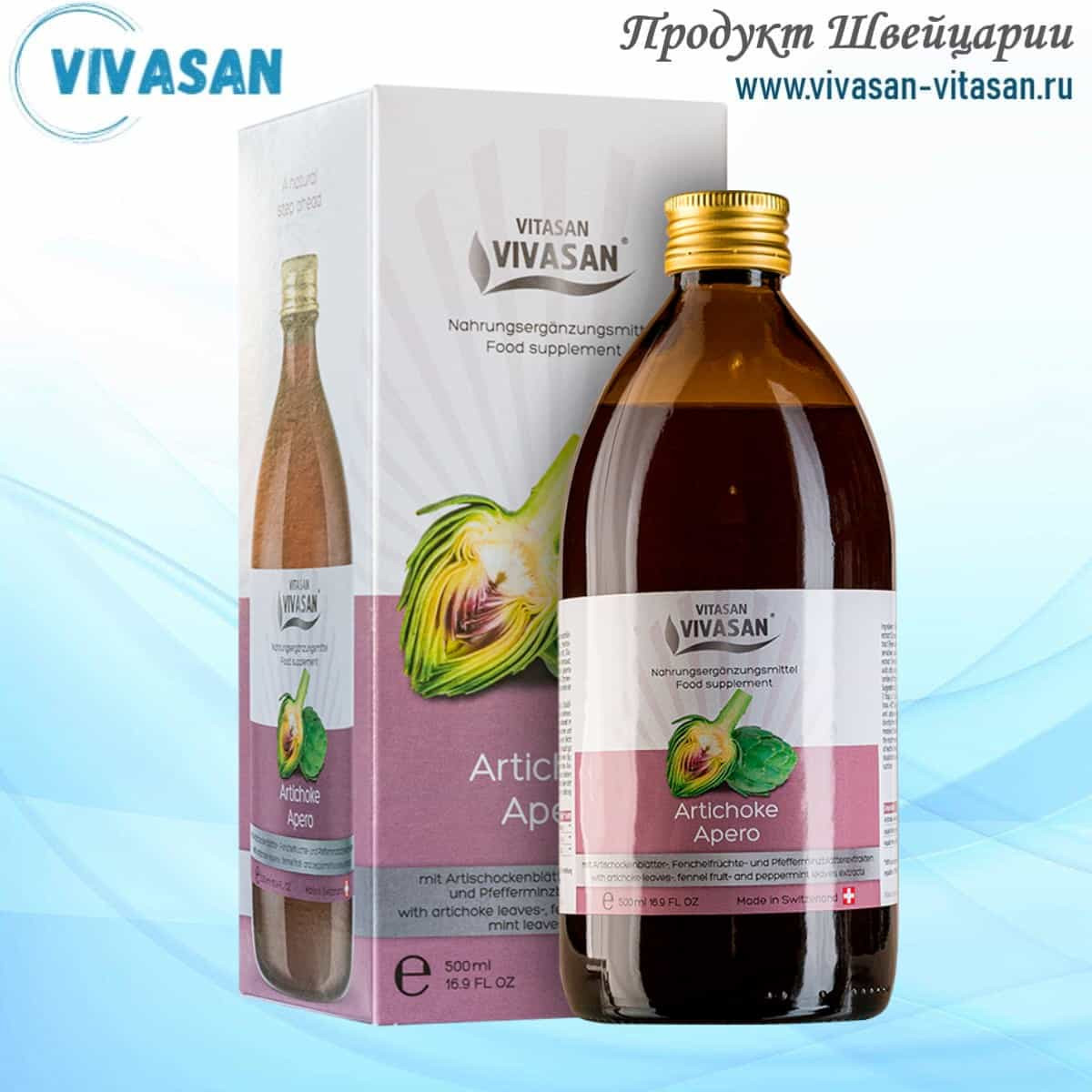 Напиток Артишок в интернет-магазине VIVASAN-VITASAN.RU