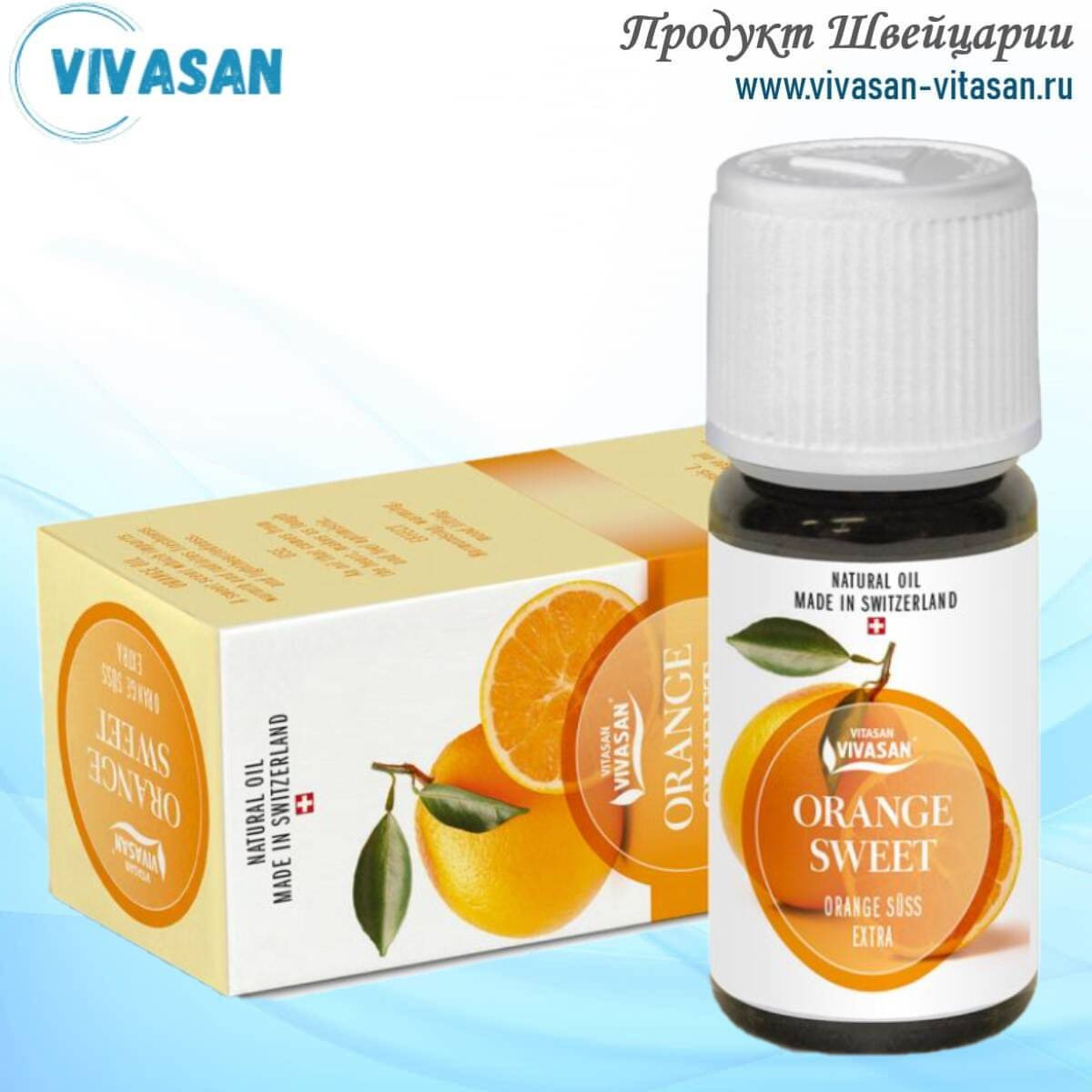 Эфирное масло Апельсин/Citrus sinesis L.Osbeck | Elixan Aromatica