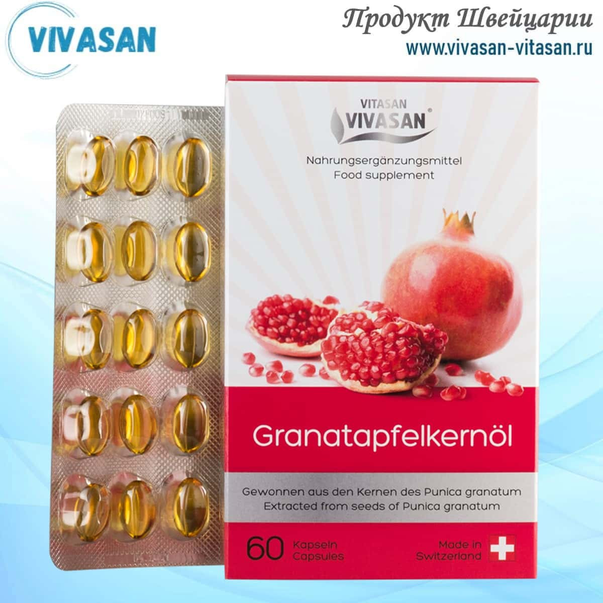 Масло гранатовых косточек | Dr. Dunner