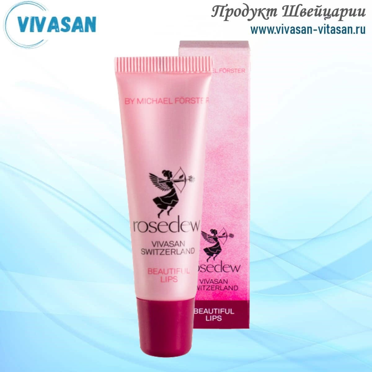 Бальзам для губ Роуздью Вивасан | vivasan-vitasan.ru